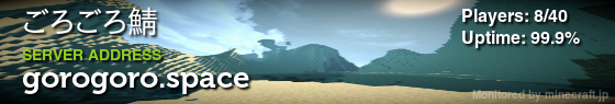 ごろごろ鯖 | Japan Minecraft Servers