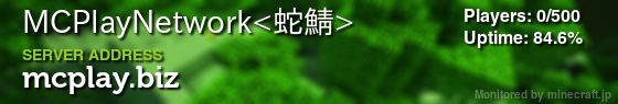 MCPlayNetwork | Japan Minecraft Servers