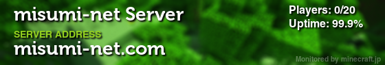 misumi-net Server | Japan Minecraft Servers