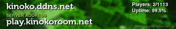 kinoko.ddns.net | Japan Minecraft Servers