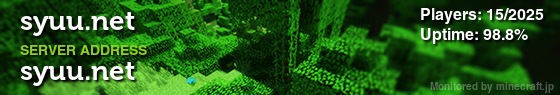 syuu.net | Japan Minecraft Servers