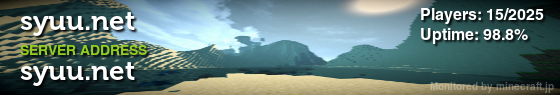 syuu.net | Japan Minecraft Servers